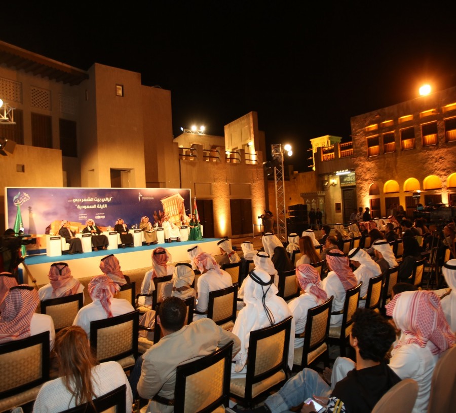 Dubai’s House of Poetry Organises Twitter Debate with Contestants from ...