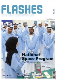 National Space Program